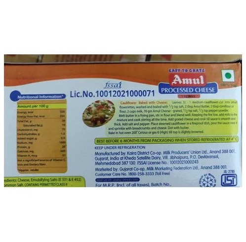 Amul Processed Cheese Block, Easy To Grate (ETG), 12pcs x 1kg @ Nu. 460 ...